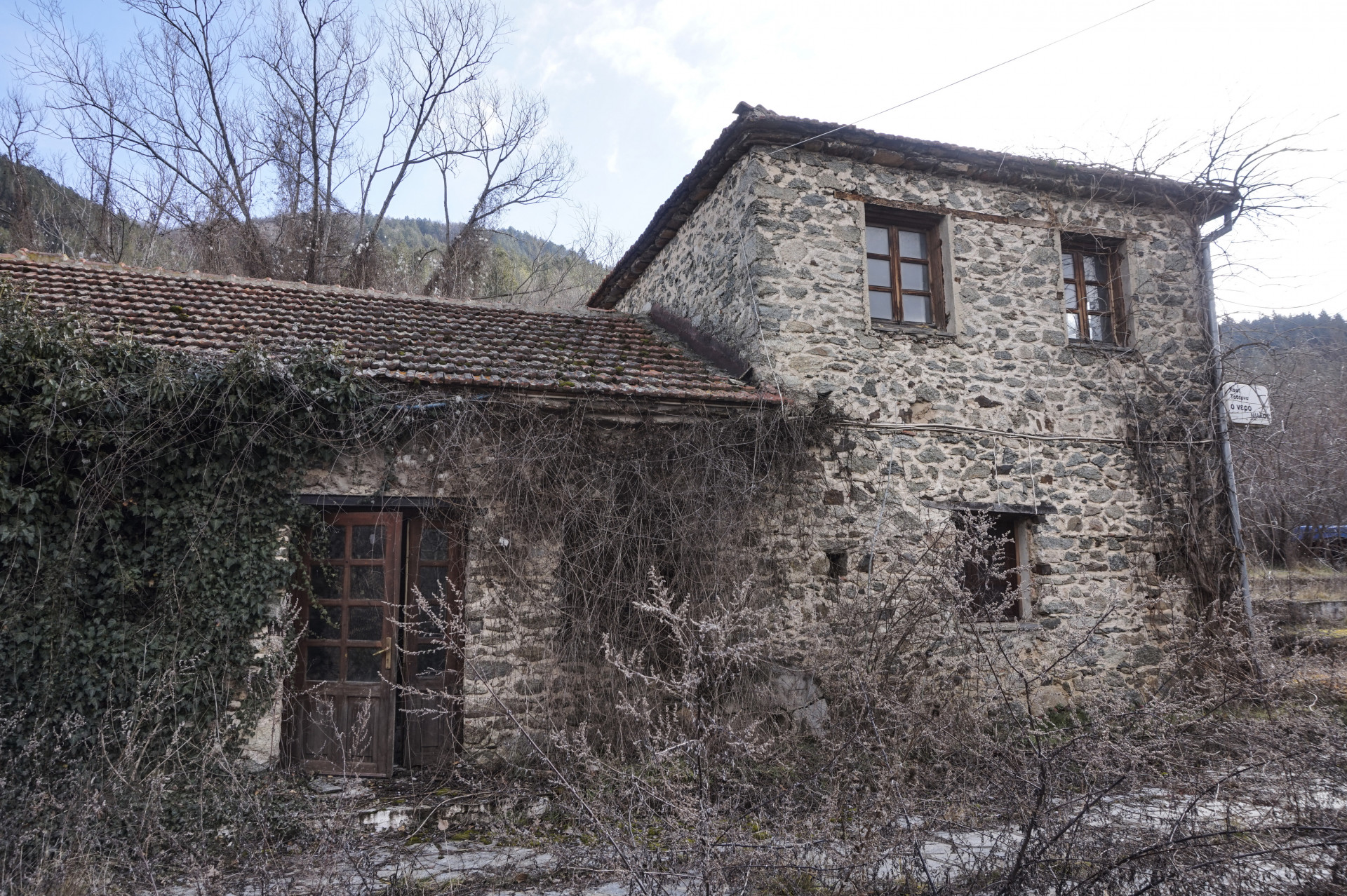 ΝΕΡΟΜΥΛΟΣ - ΑΛΕΥΡΟΜΥΛΟΣ ΑΝΤΑΡΤΙΚΟΥ | ΟΜΑΔΑ ΒΙ.Δ.Α
